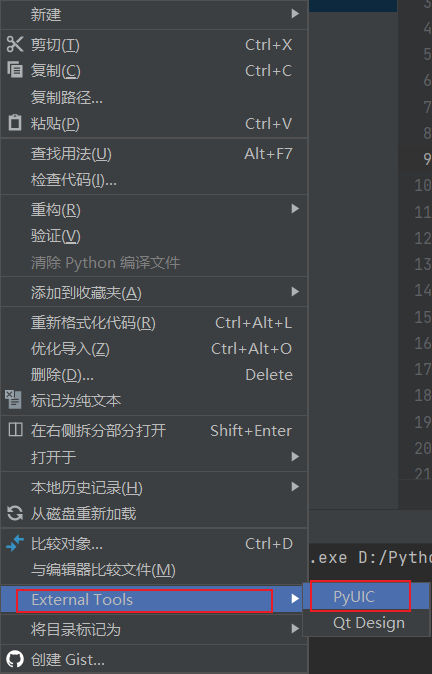 基于PyQT5+python开发的简单接口通信（pyserial）_pyqt5 串口收发-CSDN博客