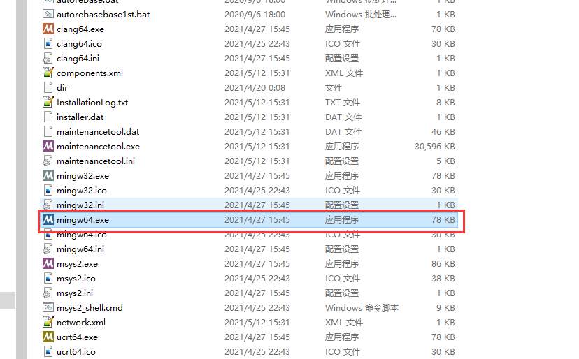 MSYS2+mingw 编译 ffmpeg 在windows下完整过程_msys2 与mingw共存-CSDN博客