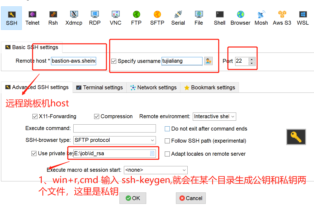 使用ssh-keygen生成私钥和公钥并连接跳板机_ssh-keygen 客户端私钥绑定到特定机器-CSDN博客