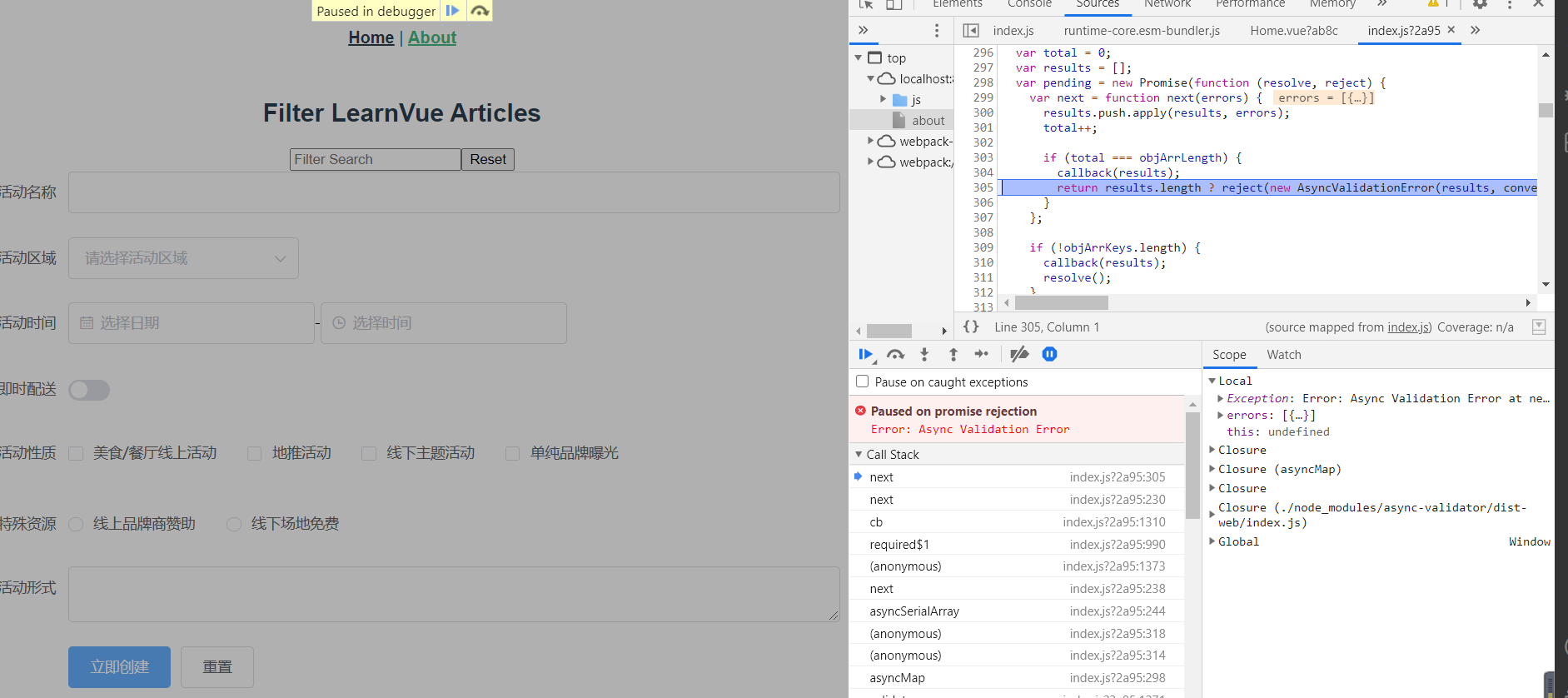 （二）：vue3用elementPlus表单的坑_element-plugs的表单对id主键的处理-CSDN博客