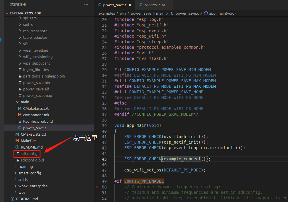 安信可esp8266 Esp32 Esp32c3系列模组 At指令和sdk开发如何进去低功耗模式超详细的使用说明。所有esp32 C3都支持at指令 Csdn博客