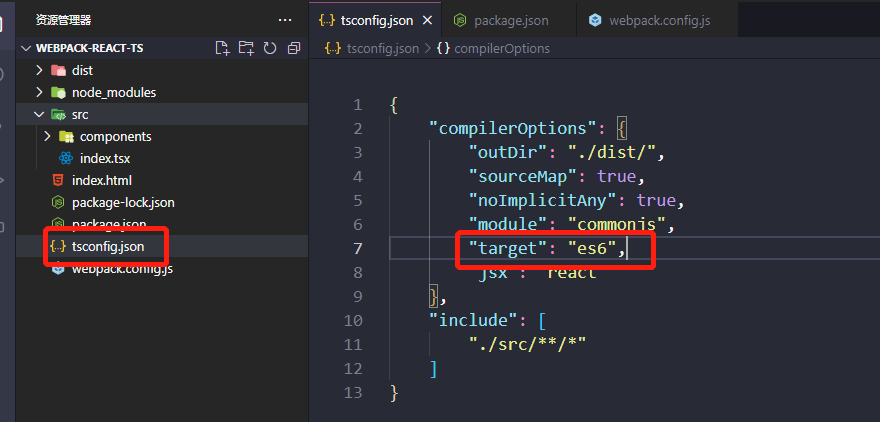 Cannot find name ‘Set‘. Do you need to change your target library? Try changing the `lib ...