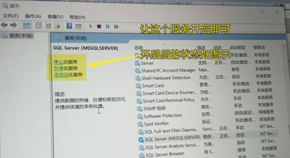 sqlserver无法连接到服务器的常见原因和解决办法_sqlserver无法连接到服务器怎么办-CSDN博客