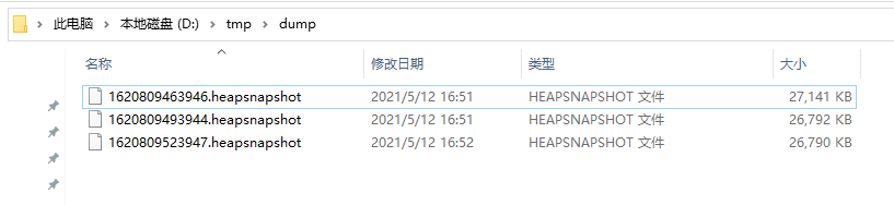 node-heapdump的安装及使用-CSDN博客