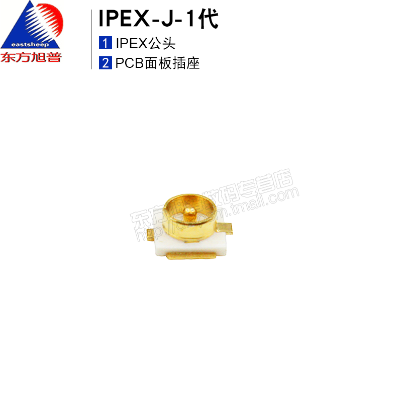 IPEX-1代/3代/4代/5代样式及封装尺寸图_ipex各代尺寸-CSDN博客