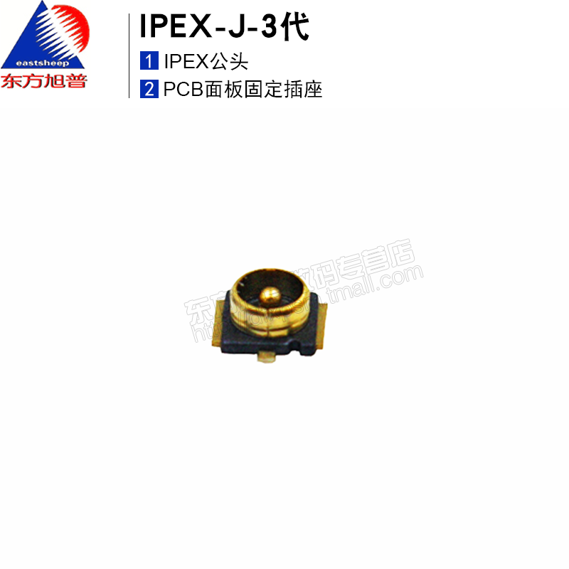 IPEX-1代/3代/4代/5代样式及封装尺寸图_ipex各代尺寸-CSDN博客
