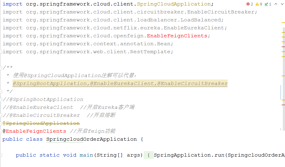 springboot2.4.5使用Feign找不到@EnableFeignClients的解决方法_springboot2.4.5 对应的openfeign-CSDN博客
