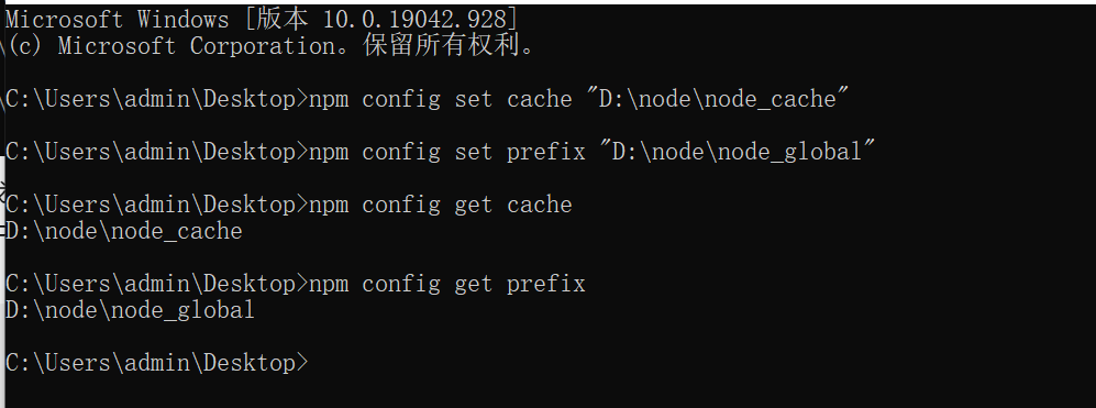 Nodejs配置npm全局模块路径和缓存路径npm自带的karma怎么设置代码路径 Csdn博客 
