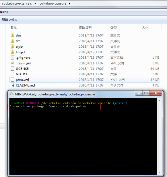 rocketmq安装，内存配置，各种命令说明，windows下安装，控制台工具_resetoffsetbytime-CSDN博客