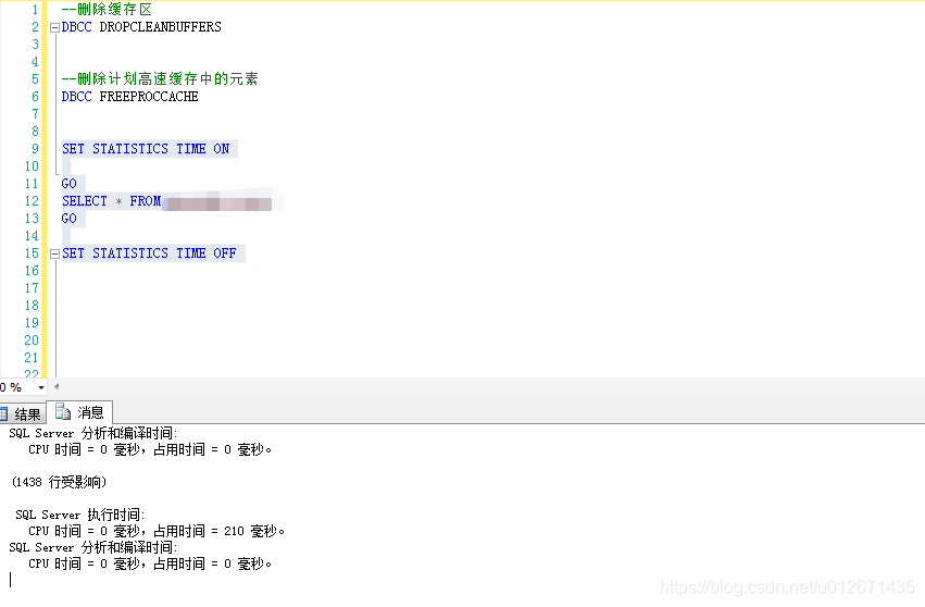 Sql Server 查看sql语句性能以及执行时间sql Server查看语句性能 Csdn博客