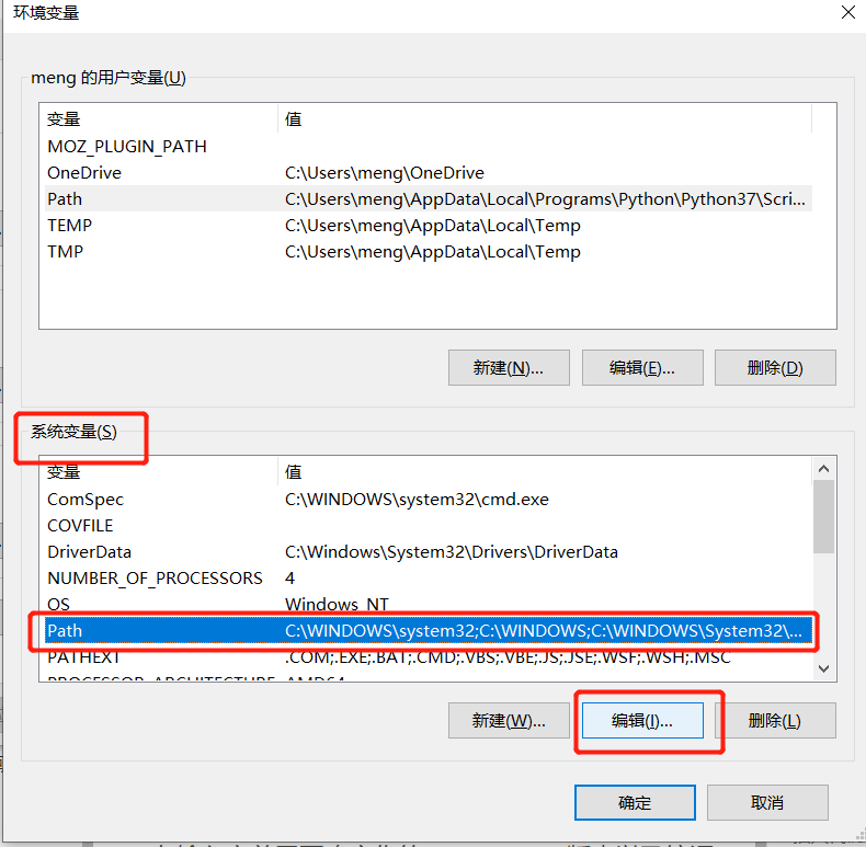 Visual Studio2013配置安装Opencv详细步骤_vs2013配置opencv_纯粹.的博客-CSDN博客