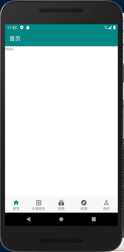 Android 学习笔记 Bottomnavigationview（底部导航栏）控制多个fragment切换android Bottomnavigationview Fragment Csdn博客 6210