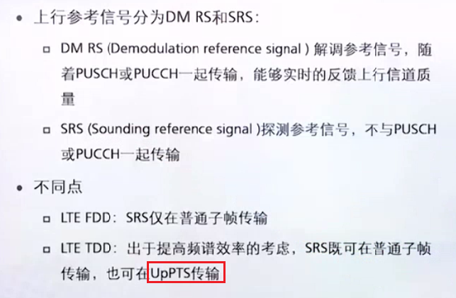 [4G&5G专题-101]：部署 - LTE FDD与LTE TDD技术差异比较详解_lte-fdd-CSDN博客
