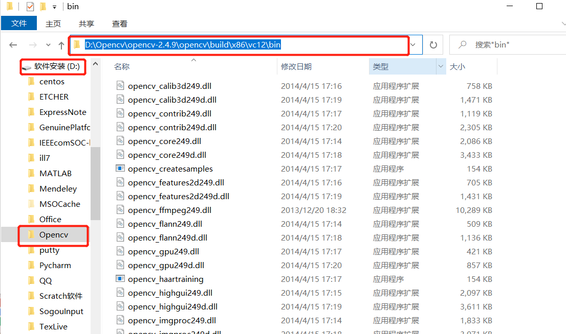 Visual Studio2013配置安装Opencv详细步骤_vs2013配置opencv-CSDN博客