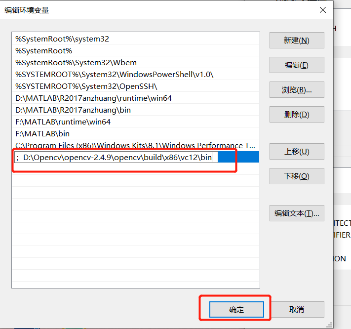 Visual Studio2013配置安装Opencv详细步骤_vs2013配置opencv_纯粹.的博客-CSDN博客