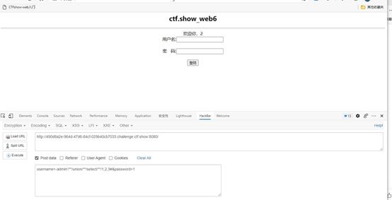 Ctfshow web-web6 WP_ctfshow web6 sqlmap-CSDN博客