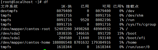 linux基础05——df、du_在du命令中表示以人们较为容易读懂的容量格式是-CSDN博客