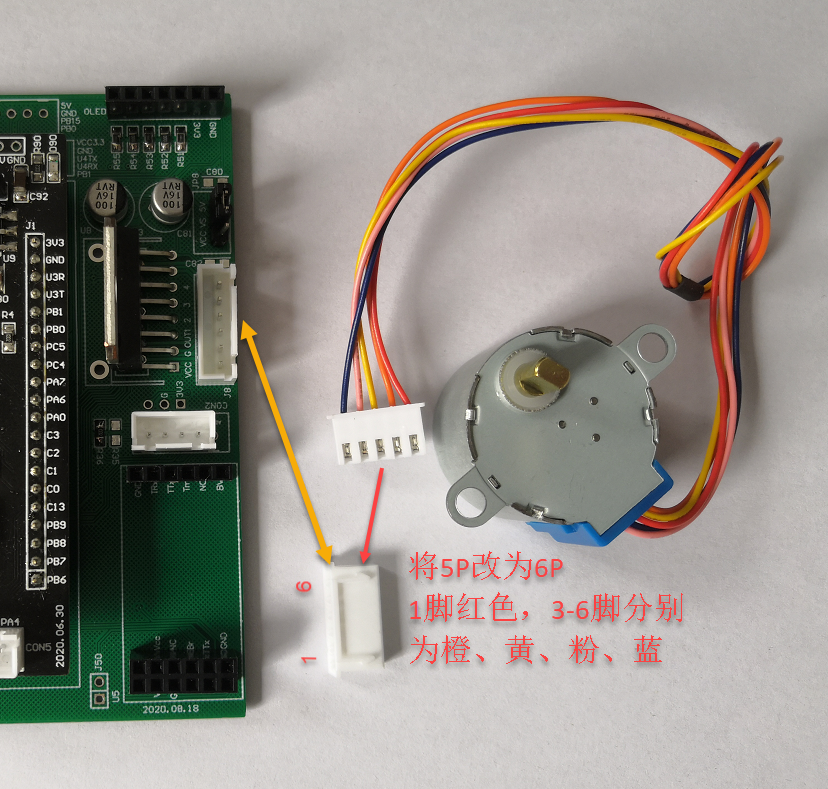 L298n驱动28byj 48步进电机 Stm32在定时器中控制步进电机 基于stm32的28byj步进电机的控制仿真图 Csdn博客