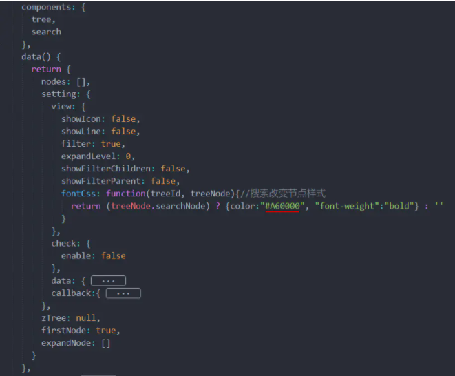 vue-giant-tree模糊搜索，自动展开匹配子节点，再次搜索可重新加载节点-CSDN博客