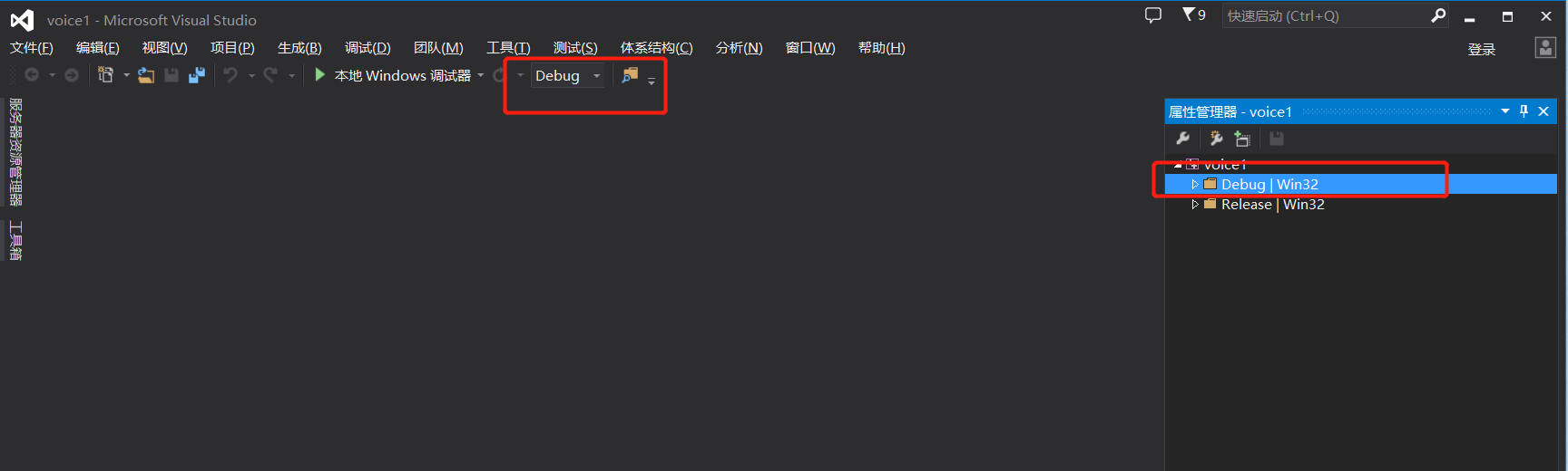 Visual Studio2013配置安装Opencv详细步骤_vs2013配置opencv-CSDN博客