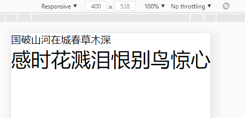 rem原理及使用-CSDN博客