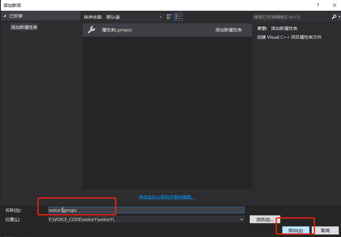 Visual Studio2013配置安装Opencv详细步骤_vs2013配置opencv-CSDN博客