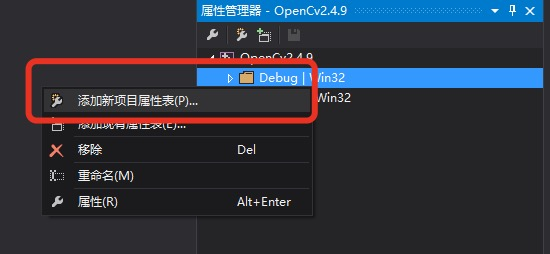 Visual Studio2013配置安装Opencv详细步骤_vs2013配置opencv-CSDN博客