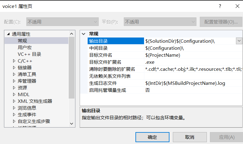 Visual Studio2013配置安装Opencv详细步骤_vs2013配置opencv-CSDN博客