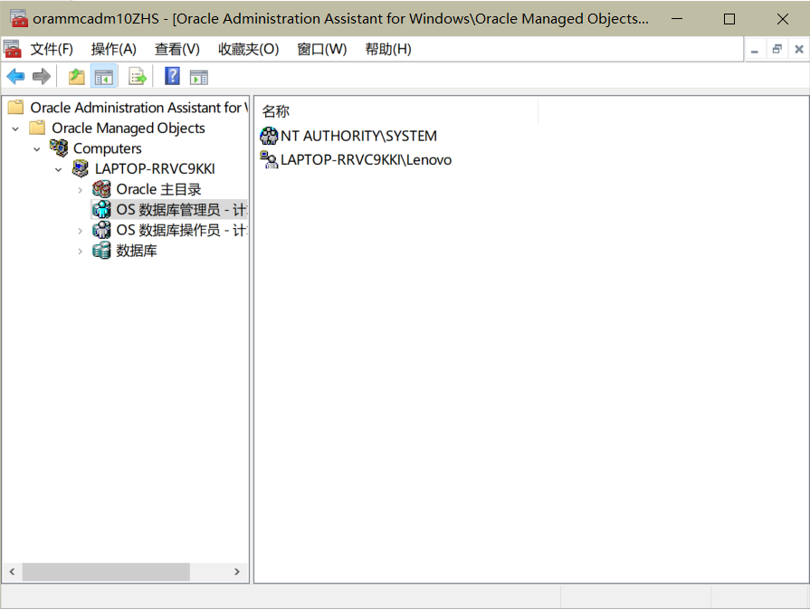 ora-01031:insufficient privileges 权限不足_ora-01031: 权限不足-CSDN博客