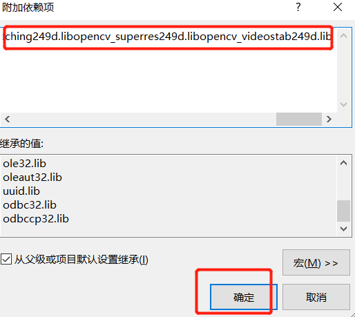 【精选】Visual Studio2013配置安装Opencv详细步骤_vs2013配置opencv-CSDN博客