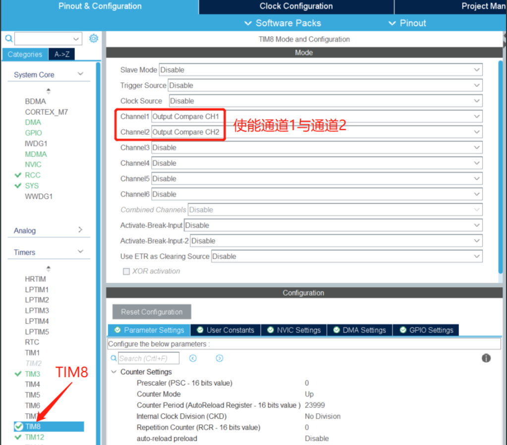 STM32H743+CubeMX-定时器TIM输出PWM（Output Compare模式）_stm32cubemx pwm输出比较-CSDN博客