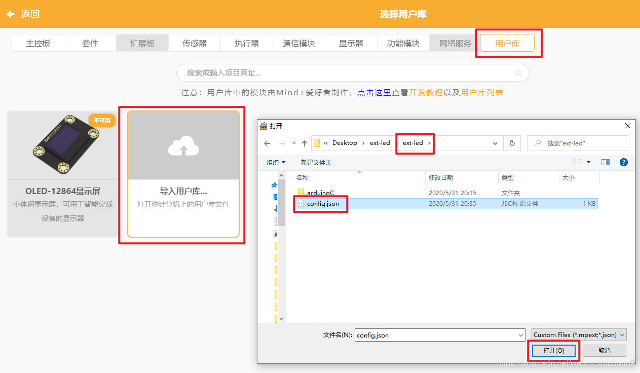Mind 上传模式的第三方arduino用户库实现 Dht11温湿度模块 Dht11 Mind Csdn博客