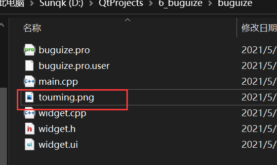 Qt的6个简单小案例_qt项目开发实例-CSDN博客