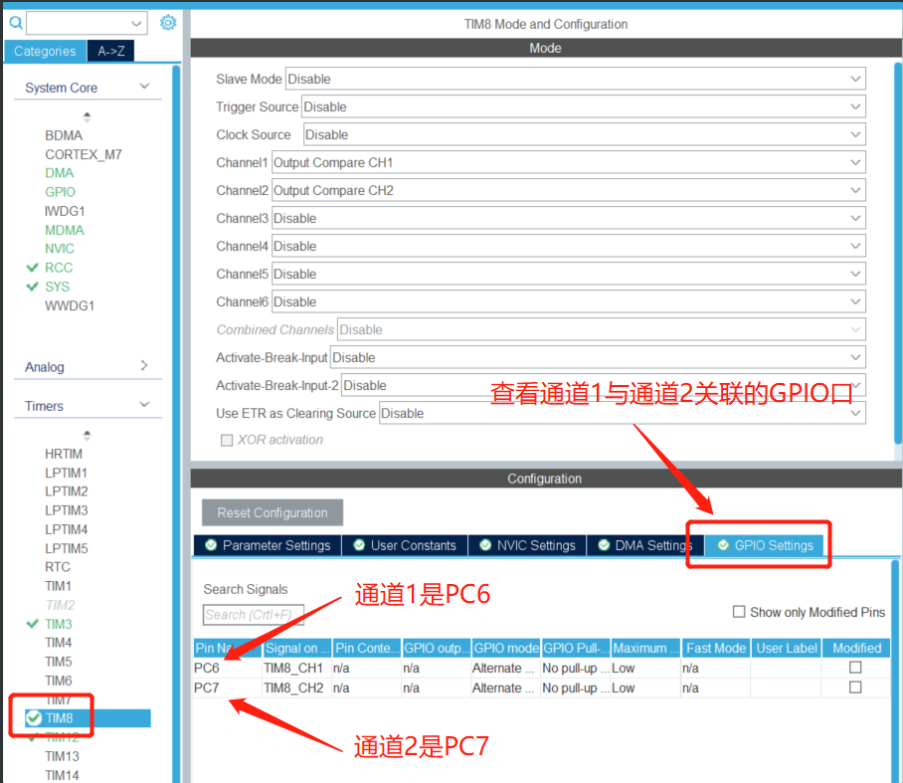 STM32H743+CubeMX-定时器TIM输出PWM（Output Compare模式）_stm32cubemx pwm输出比较-CSDN博客