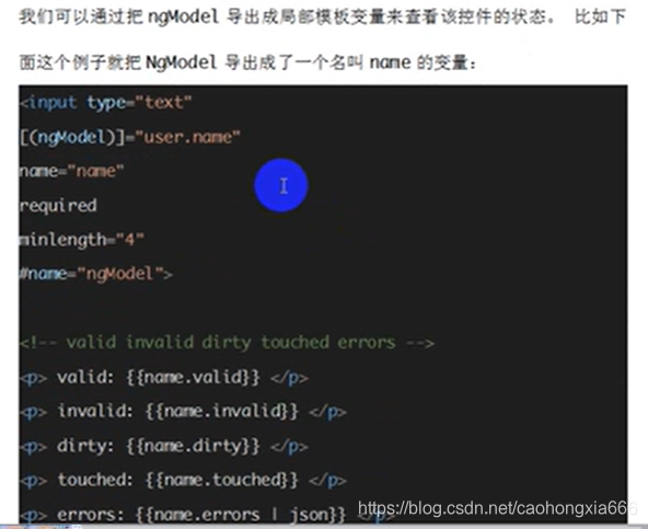 Angular 表单校验 Csdn博客