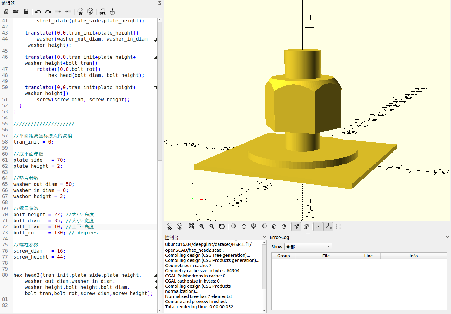 openscad螺栓数据生成_openscad 螺丝-CSDN博客