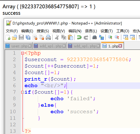 [蓝帽杯 2021]One Pointer PHP-CSDN博客