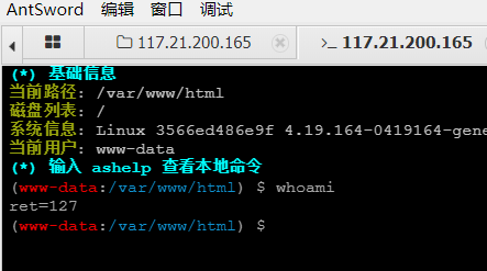 [蓝帽杯 2021]One Pointer PHP-CSDN博客