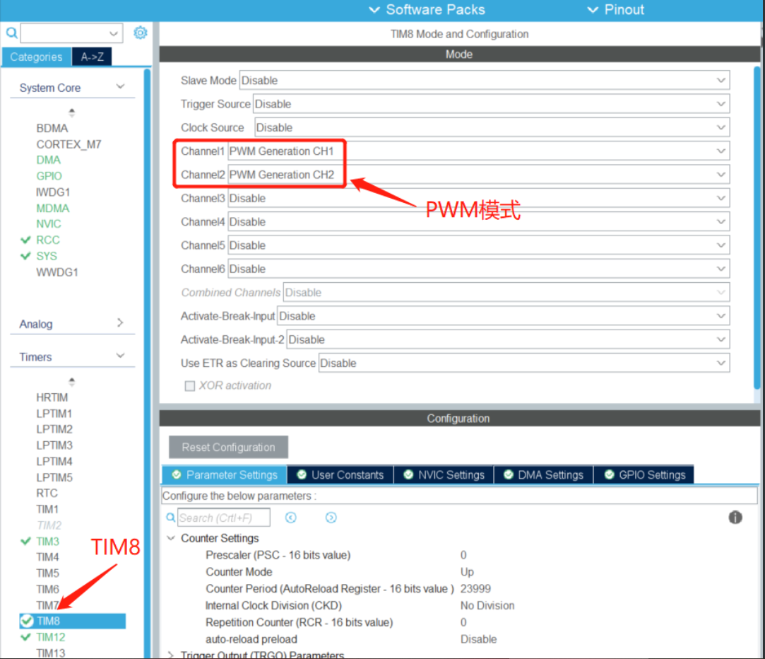 STM32H743+CubeMX-定时器TIM输出PWM（PWM Generation模式）_stm32 tim8 pwm-CSDN博客