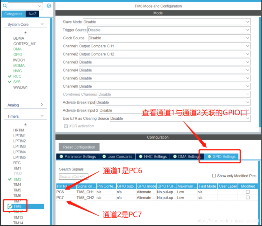 Stm32h743cubemx 定时器tim输出pwm(pwm Generation模式)stm32 Tim8 Pwm Csdn博客