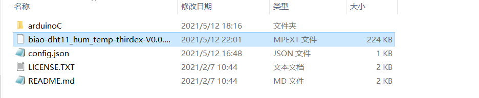 Mind 上传模式的第三方arduino用户库实现 Dht11温湿度模块 Dht11 Mind Csdn博客