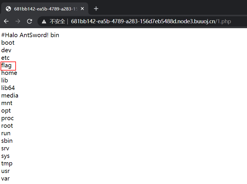 [蓝帽杯 2021]One Pointer PHP-CSDN博客