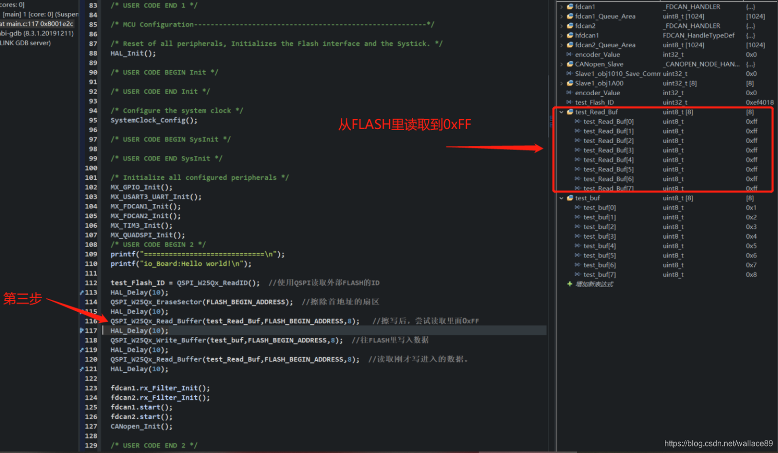 Stm32h743cubemx Qspi读写外部flashw25q128jvsqh743 Qspi Csdn博客