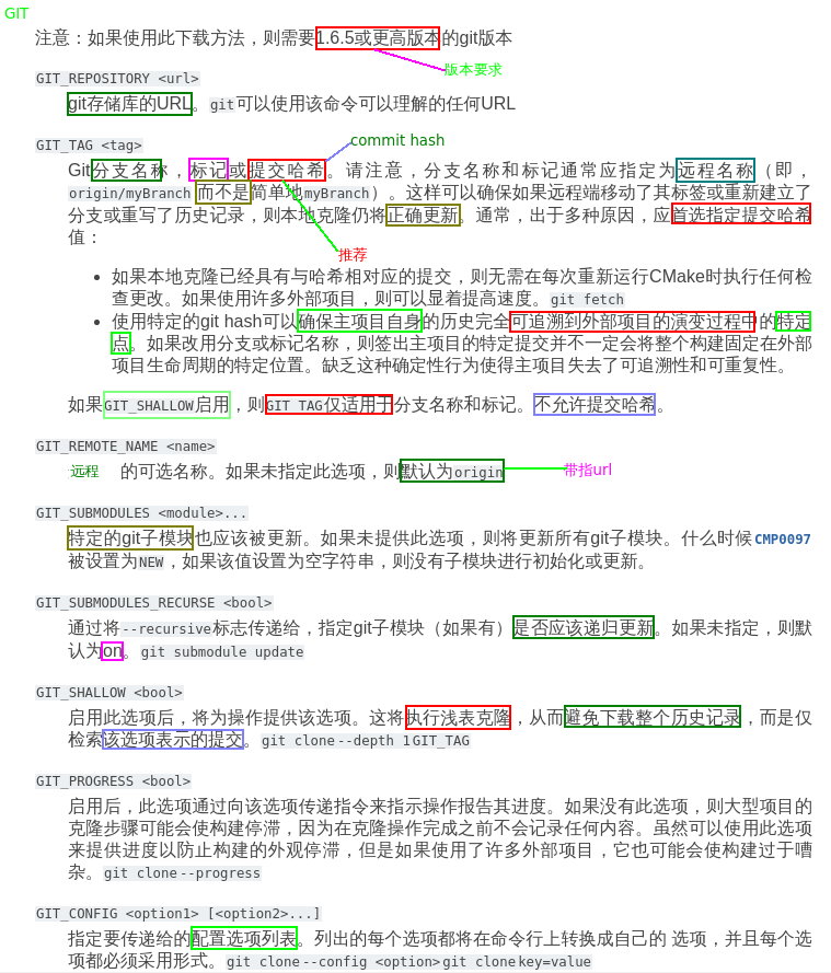 cmake(三十八)Cmake之ExternalProject_Add指令_cmake externalproject-CSDN博客