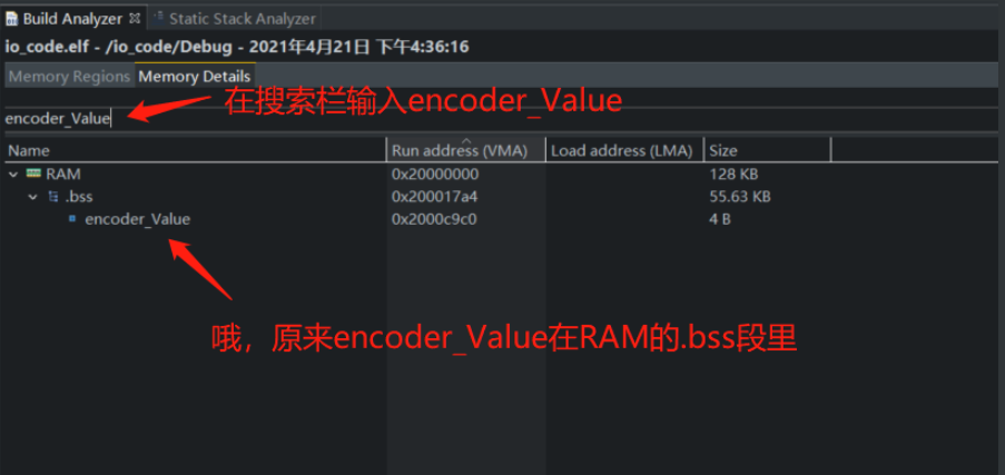 STM32Cubeide Tutorial - View Flash and RAM Details - Programmer Sought
