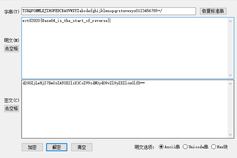 [WUSTCTF2020]level3-CSDN博客
