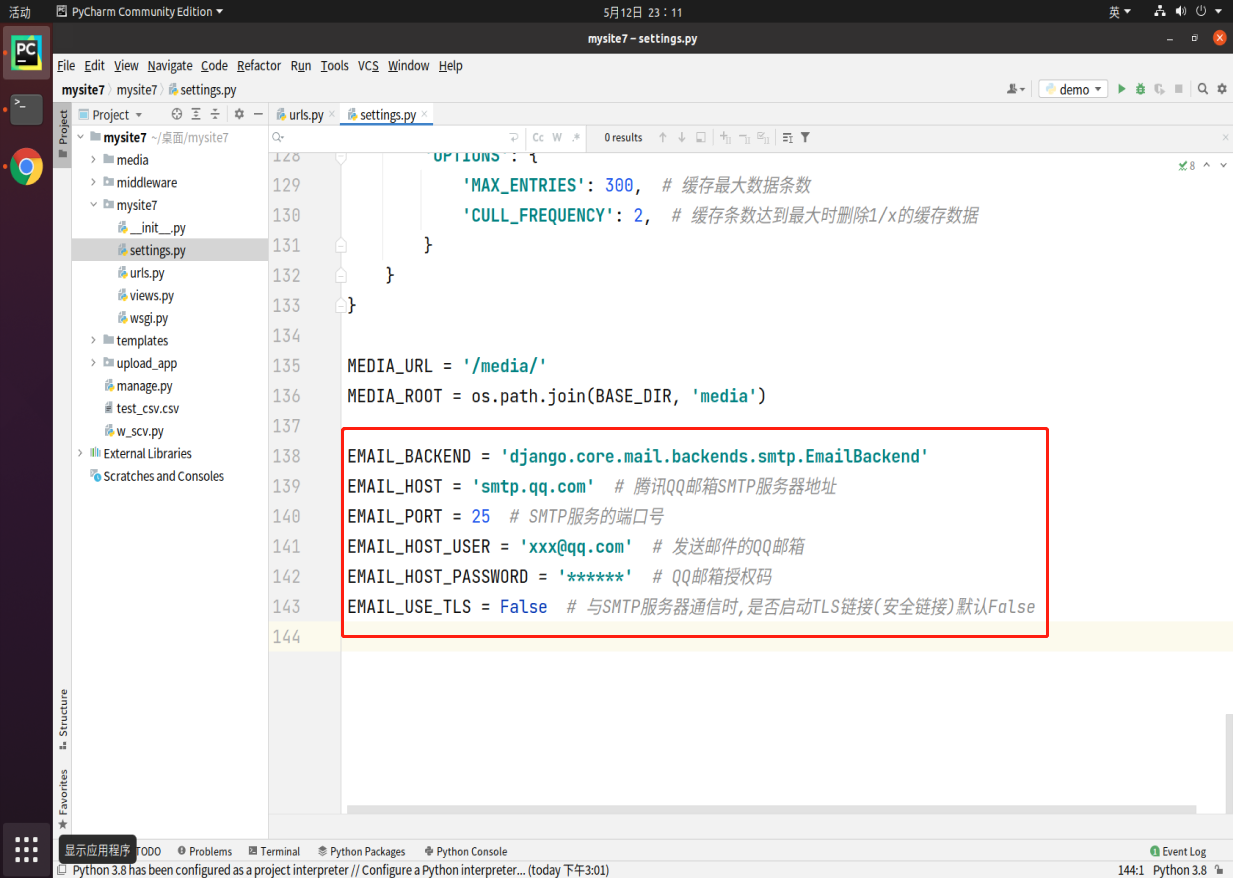 23 Django进阶：django发送邮件 Csdn博客