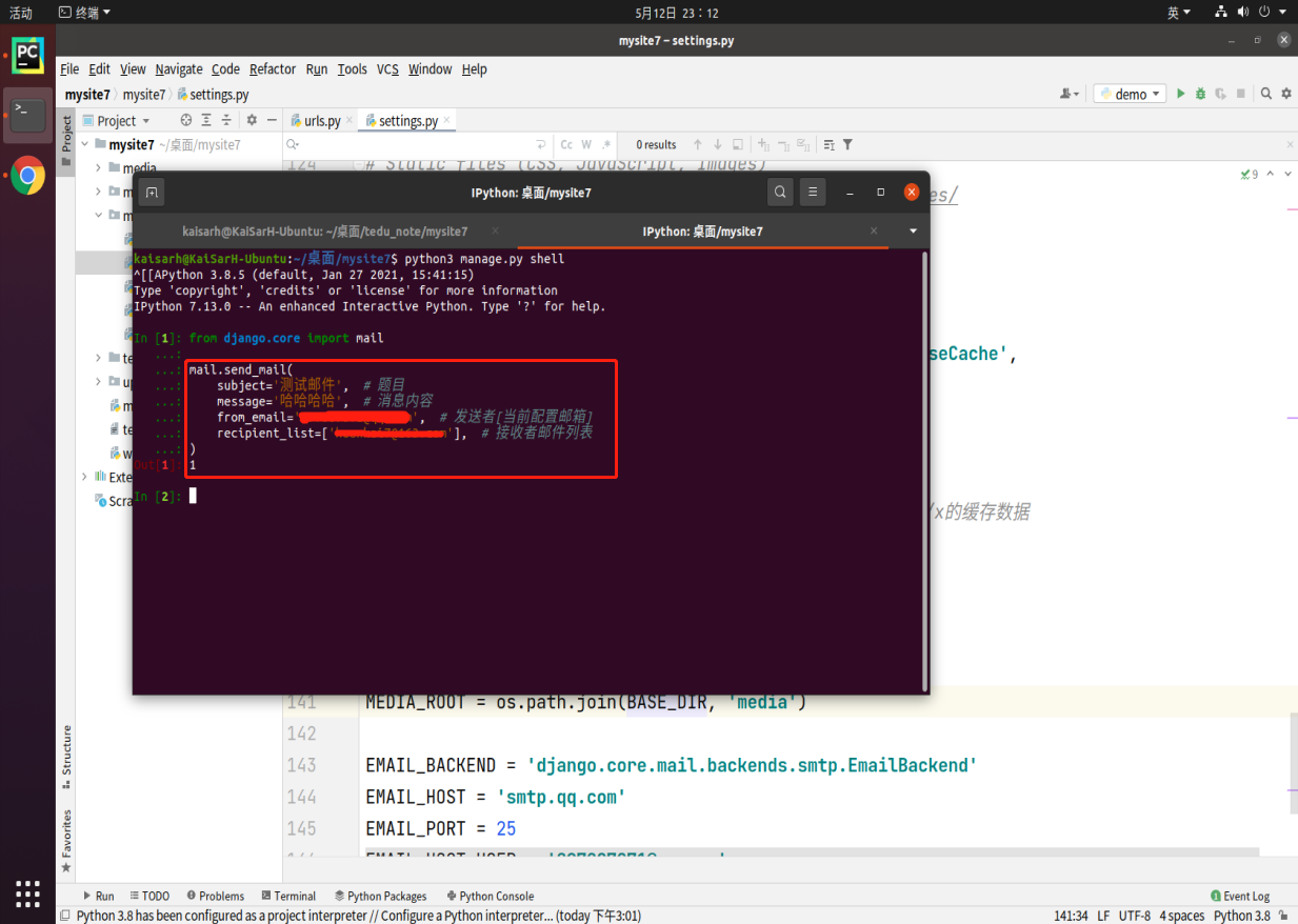 23. Django进阶：Django发送邮件-CSDN博客