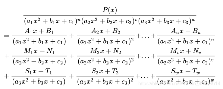 【数学】有理分式的拆解技巧 有理分式拆分技巧 Csdn博客