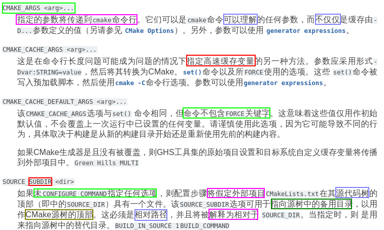 cmake(三十八)Cmake之ExternalProject_Add指令_cmake externalproject-CSDN博客